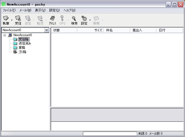 Filters Aren't the Solution to Too Many Emails